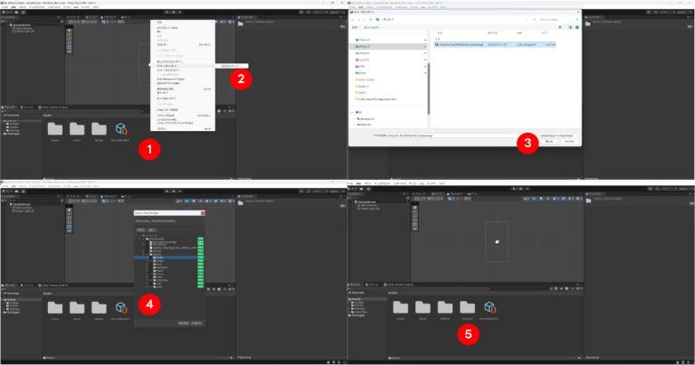 Unity ソフトウエアでゲーム制作#0準備編 ユニティちゃんを使ってみよう | マケイヌノススメ